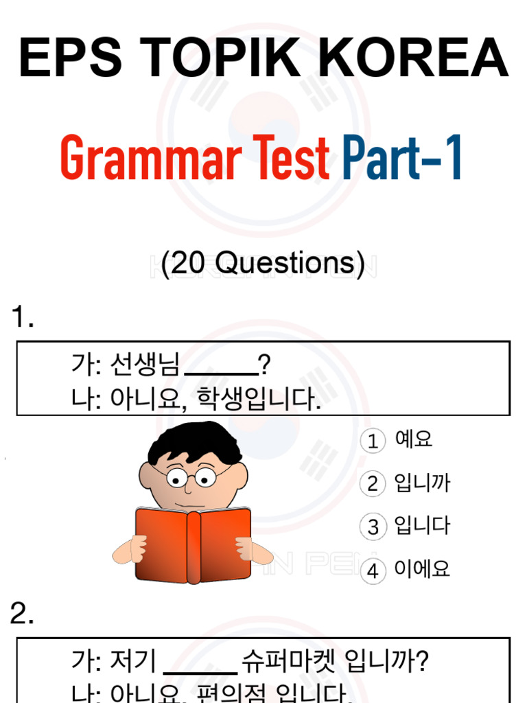 100 Questions Korean Grammar | PDF