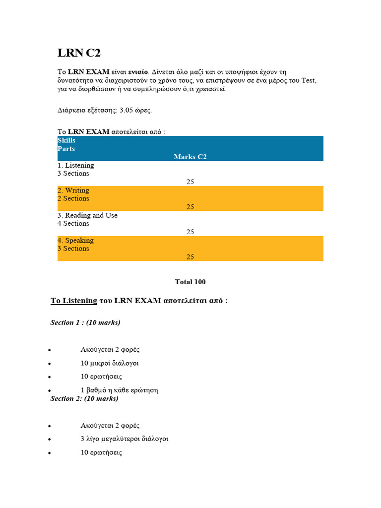 LRN C2 Guidelines | PDF