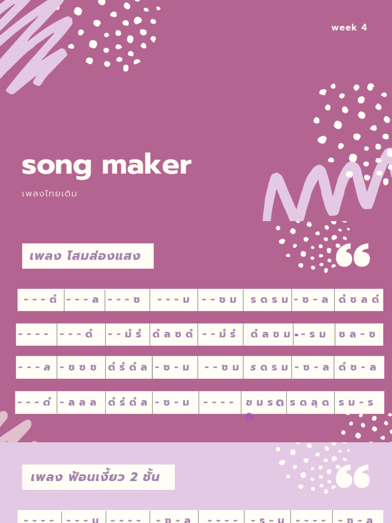 Song Maker 2 | PDF