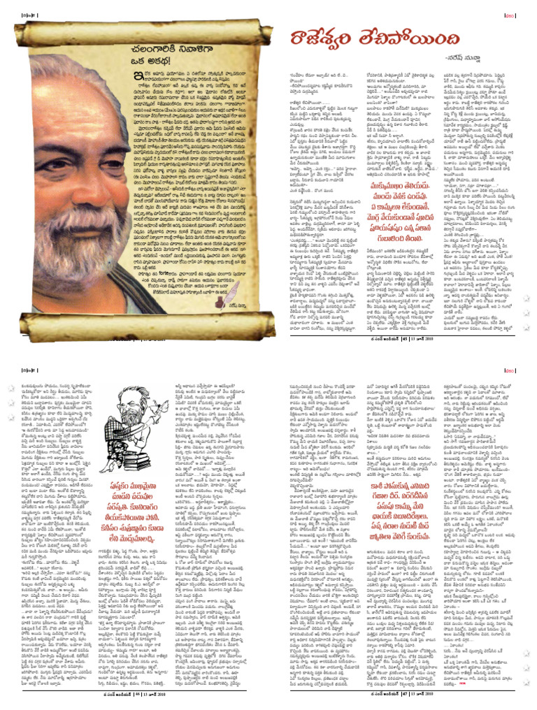 Chalam Naresh Raji | PDF