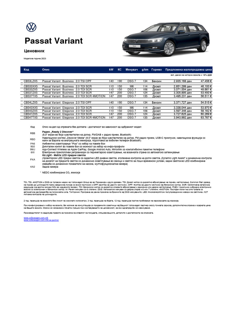 Passat Variant cb5 01 2023 El Form | PDF