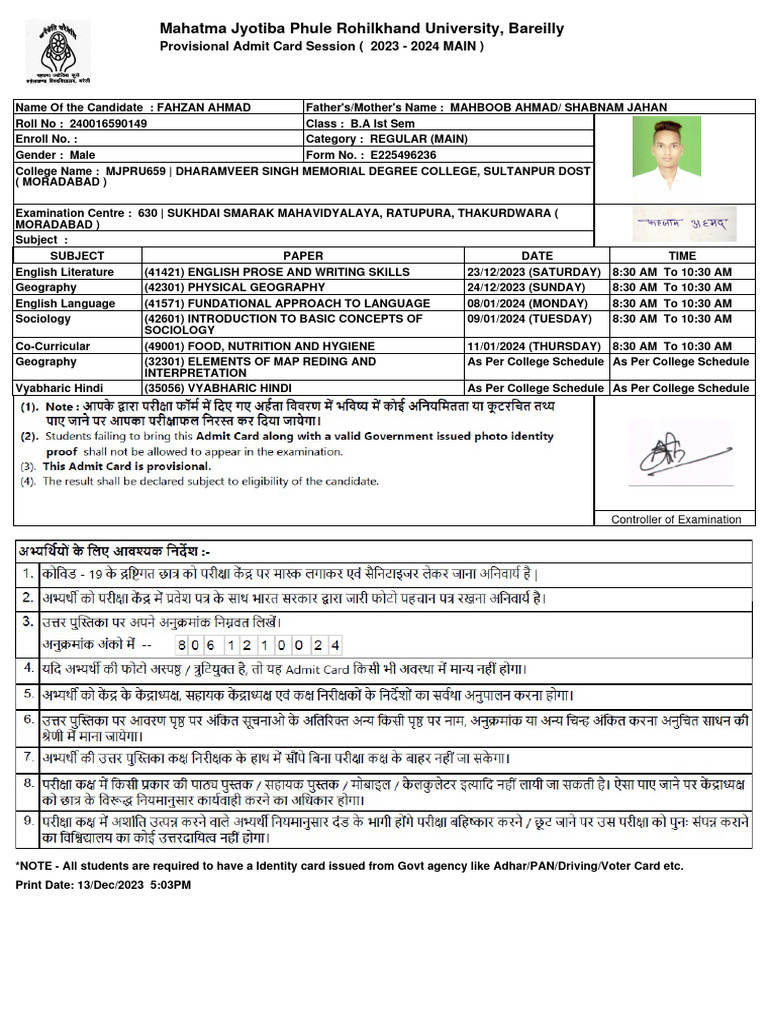 Admit Card | PDF