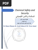 دليل تصنيف المواد الكيميائية الخطرة بعد المراجعةdocx | PDF