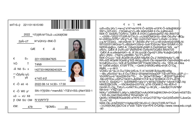 ZKZ TDXLZKZ Wuudann@Sina - Com XKZH | PDF