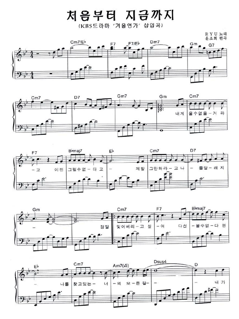 From-the-beginning-until-now-Winter-Sonata | PDF