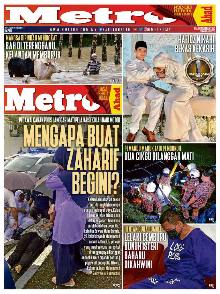 Metro Ahad-171223 | PDF