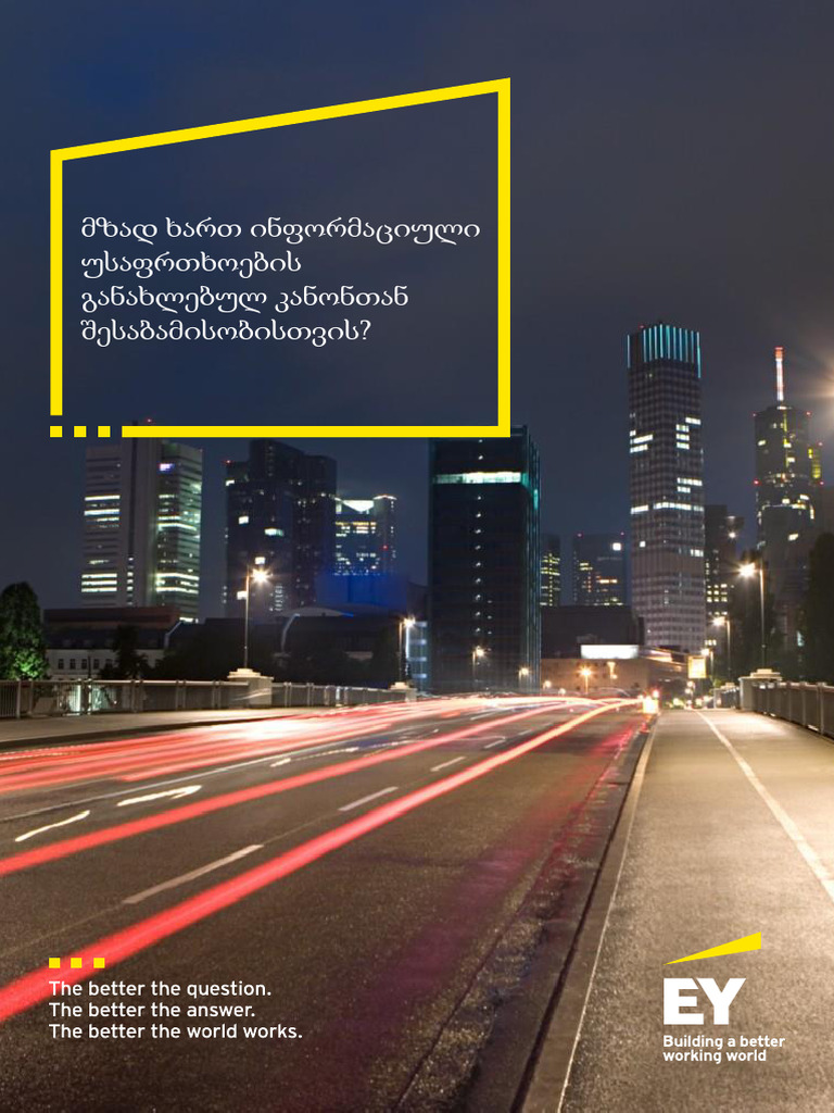 Ey Amendments To The Law of Georgia On Information Security Geo | PDF