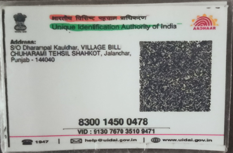 Adhaar Card Back Side | PDF