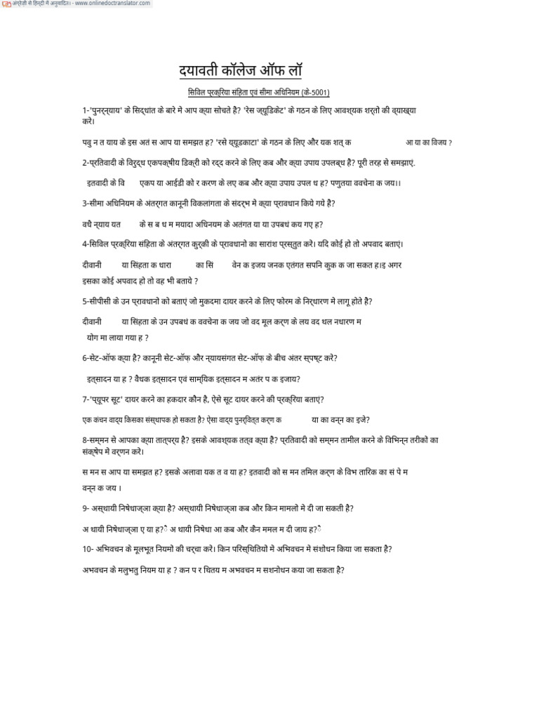 LLB 5th Sem - En.hi | PDF