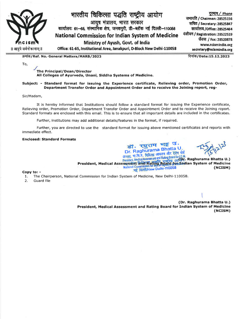 Standard Format For Issuing The Experience Certificate, Relieving Order ...