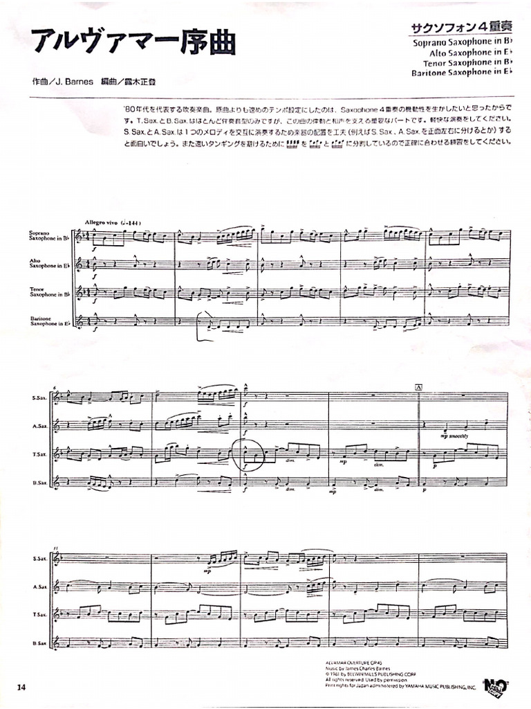 Alvamar Overture 2 | PDF
