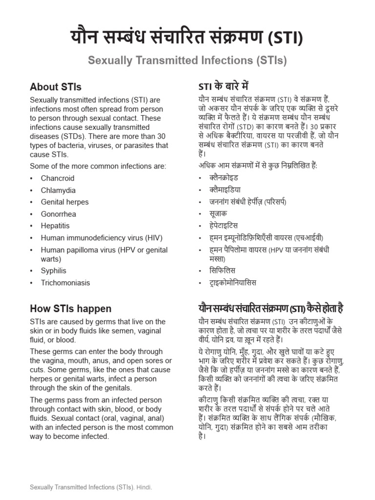 Stds Hindi | PDF