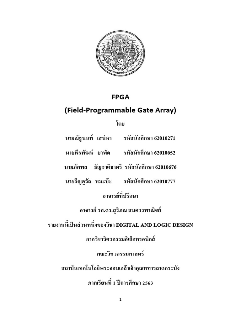 รายงาน FPGA | PDF