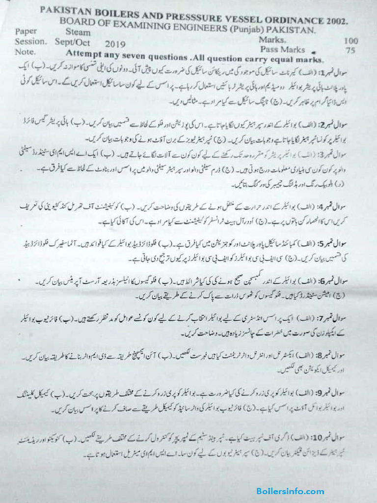 2019 Paper C Class | PDF