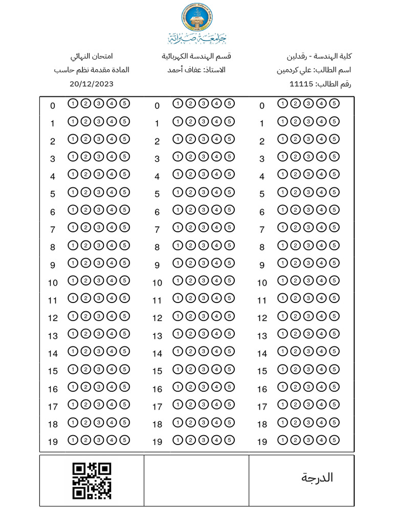 Sheet 1 Number | PDF