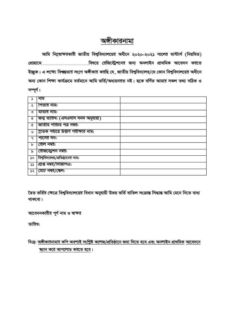 Masters Admission Ongikarnama Format | PDF | Science & Mathematics ...