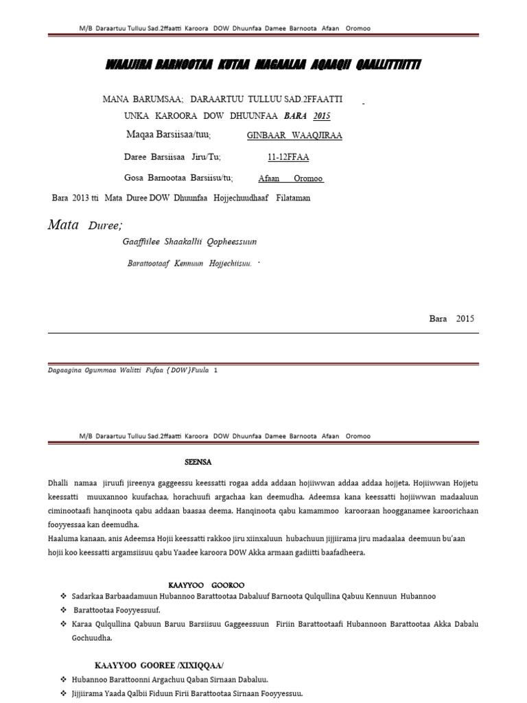 Unka DOW Dhuunfaa | PDF