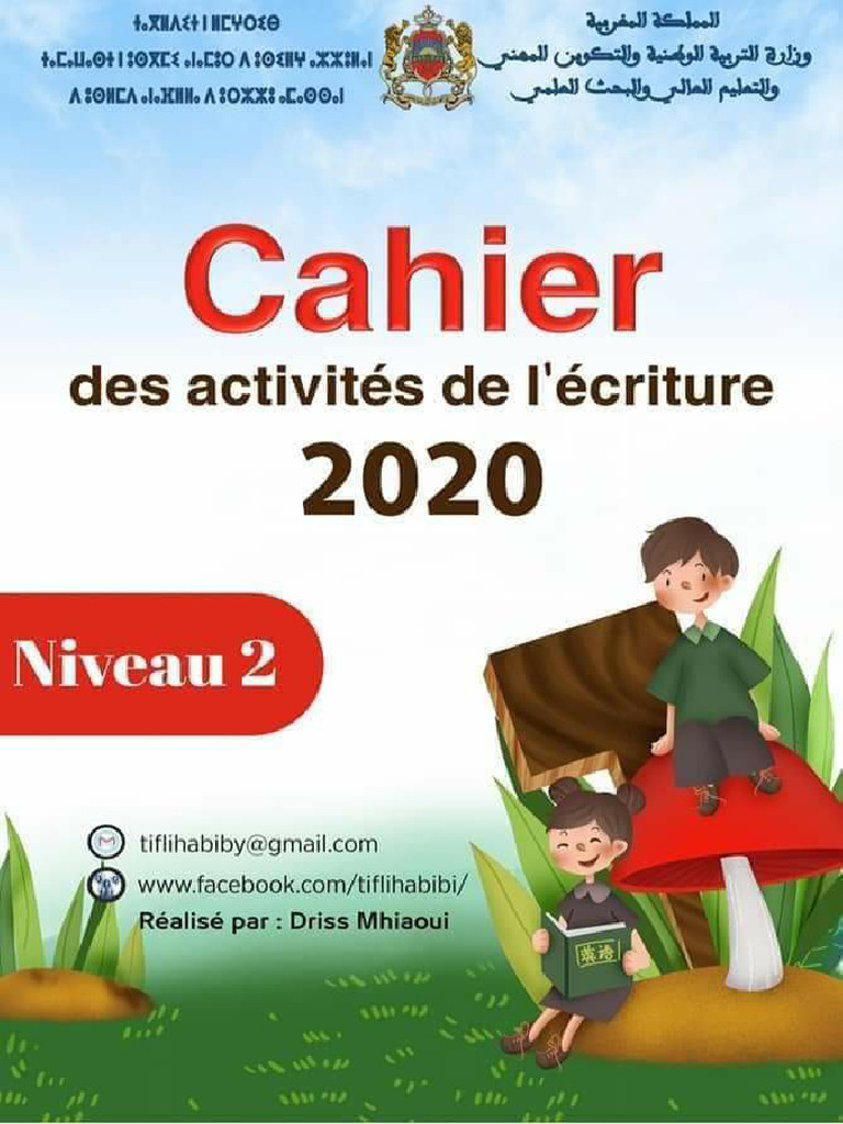 Cahier D'écriture | PDF