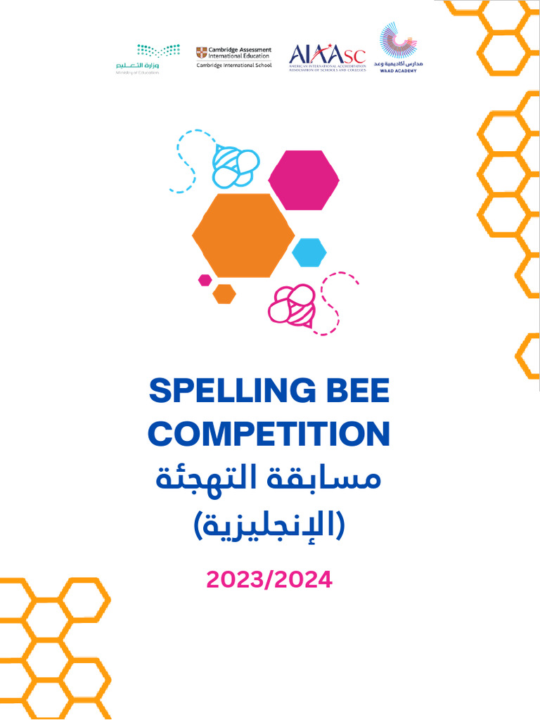 Spelling Bee Competition | PDF | Question | Word
