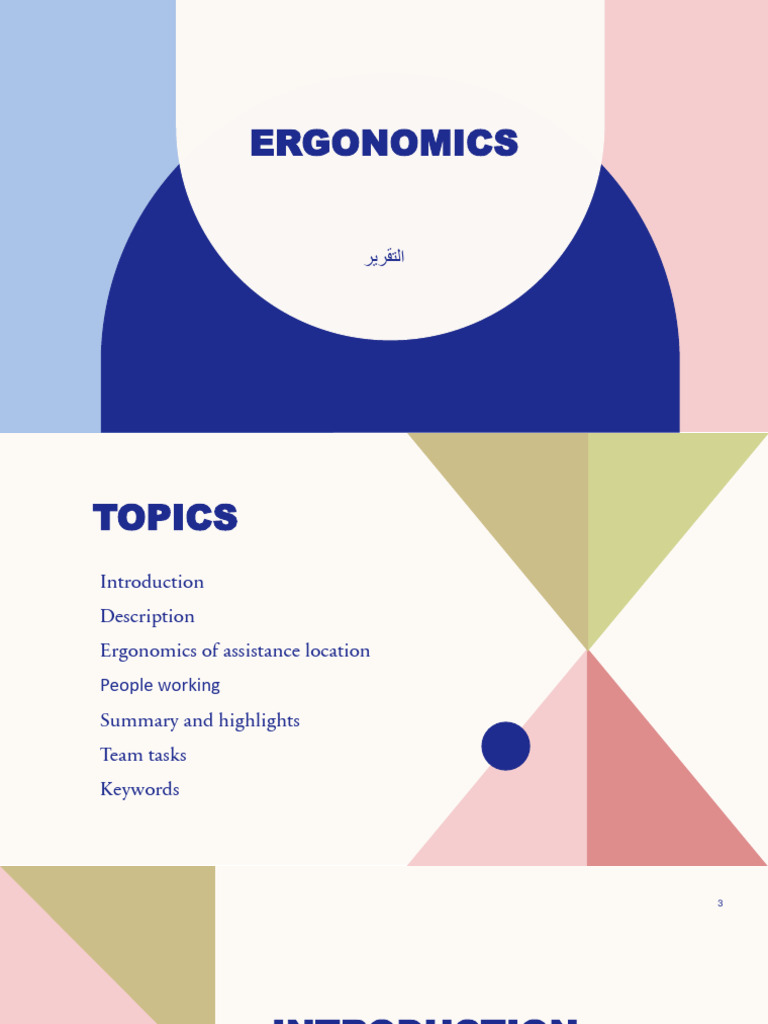 Ergonomics | PDF