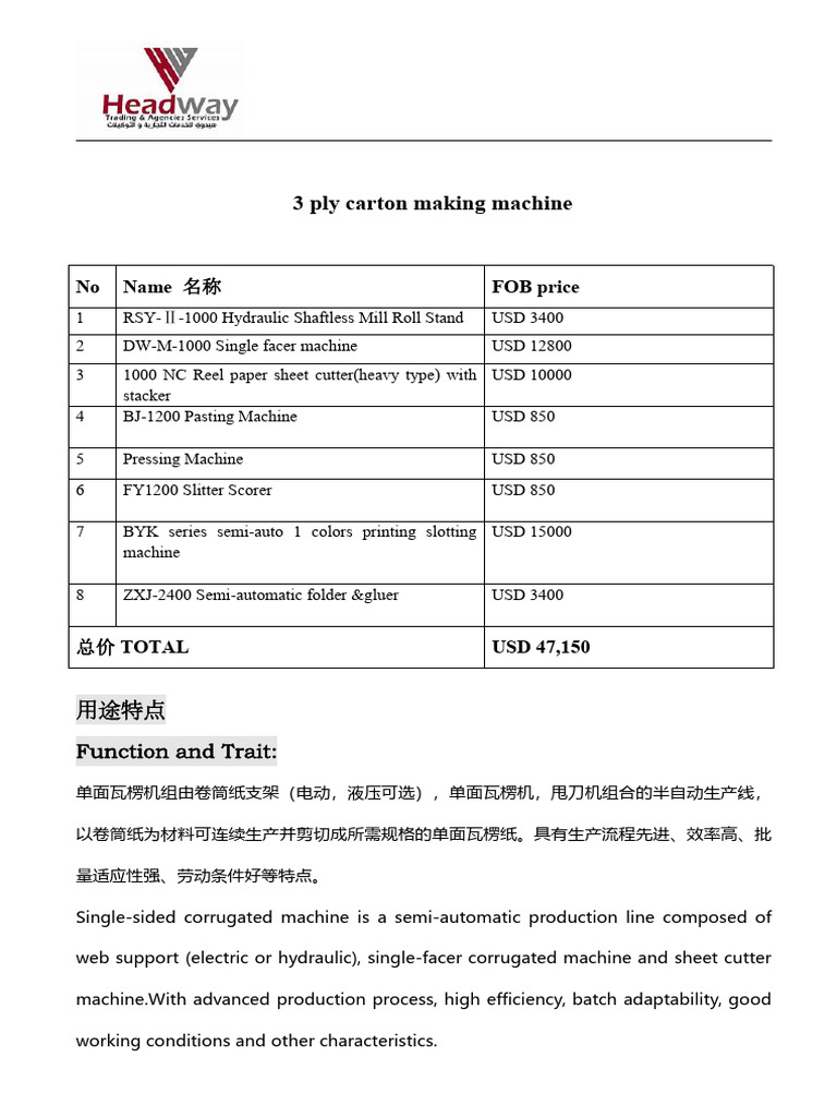 3 Ply Carton Machine Quotation | PDF | Gear | Sheet Metal
