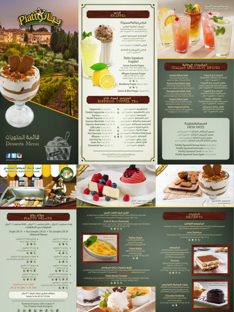Desserts Menu | PDF
