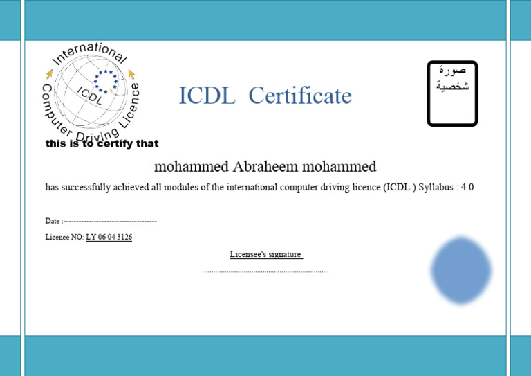 ICDL Certificate | PDF