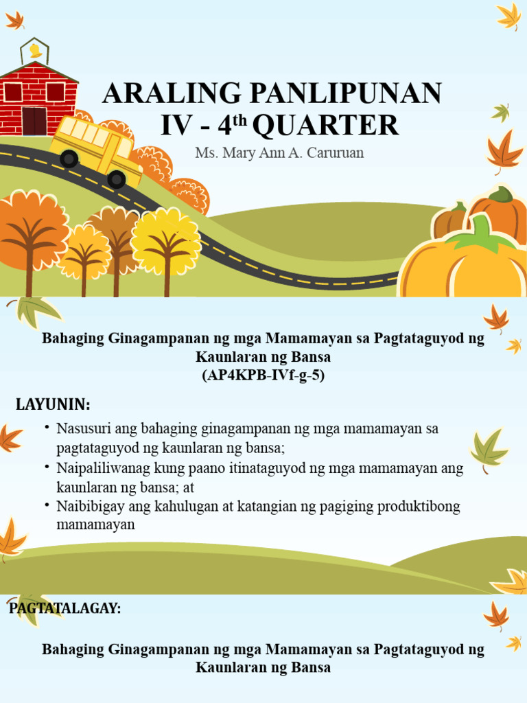 Demo Final Ppt. SSC | PDF