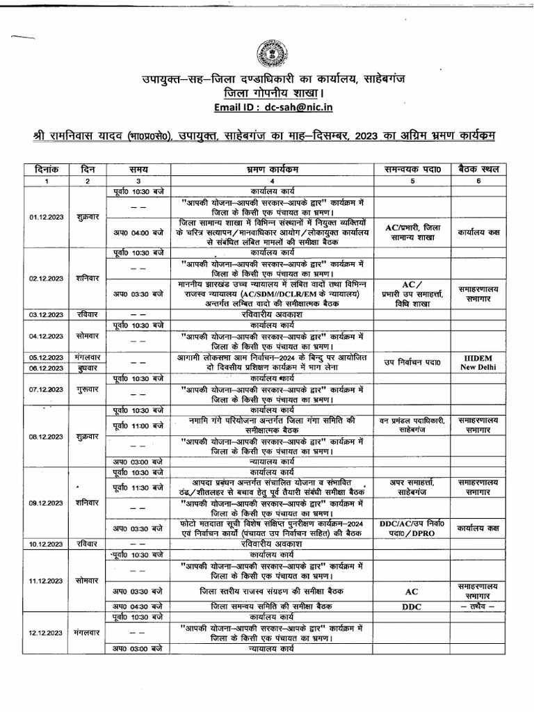 Monthly Tour Programme | PDF