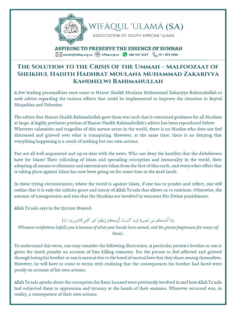 The Solution To The Crisis of The Ummah - From The Malfoozaat of Hazrat Moulana Muhammad ...