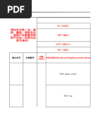 Printable Dry Ice Shipping Labels | PDF | Dangerous Goods