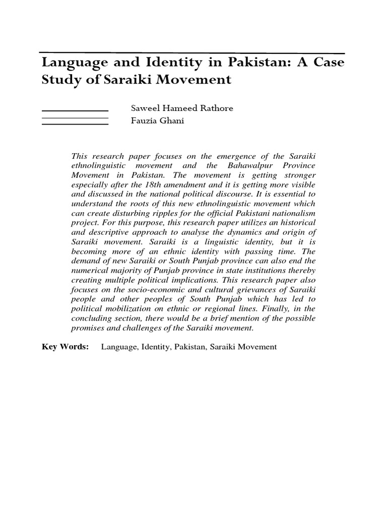 Pakistan Vision Magzine | PDF | Pakistan | Punjab