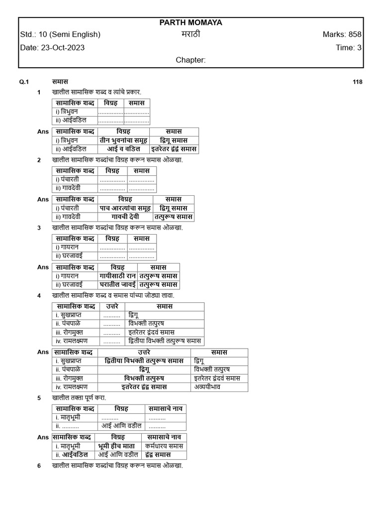 Grammar - Answers | PDF