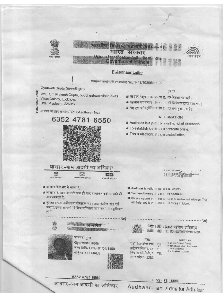 Aadhar | PDF