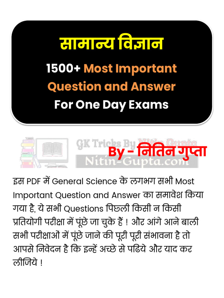 1500+ General Science Most Important Questions and Answer | PDF