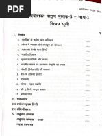 Sambal Card Form | PDF