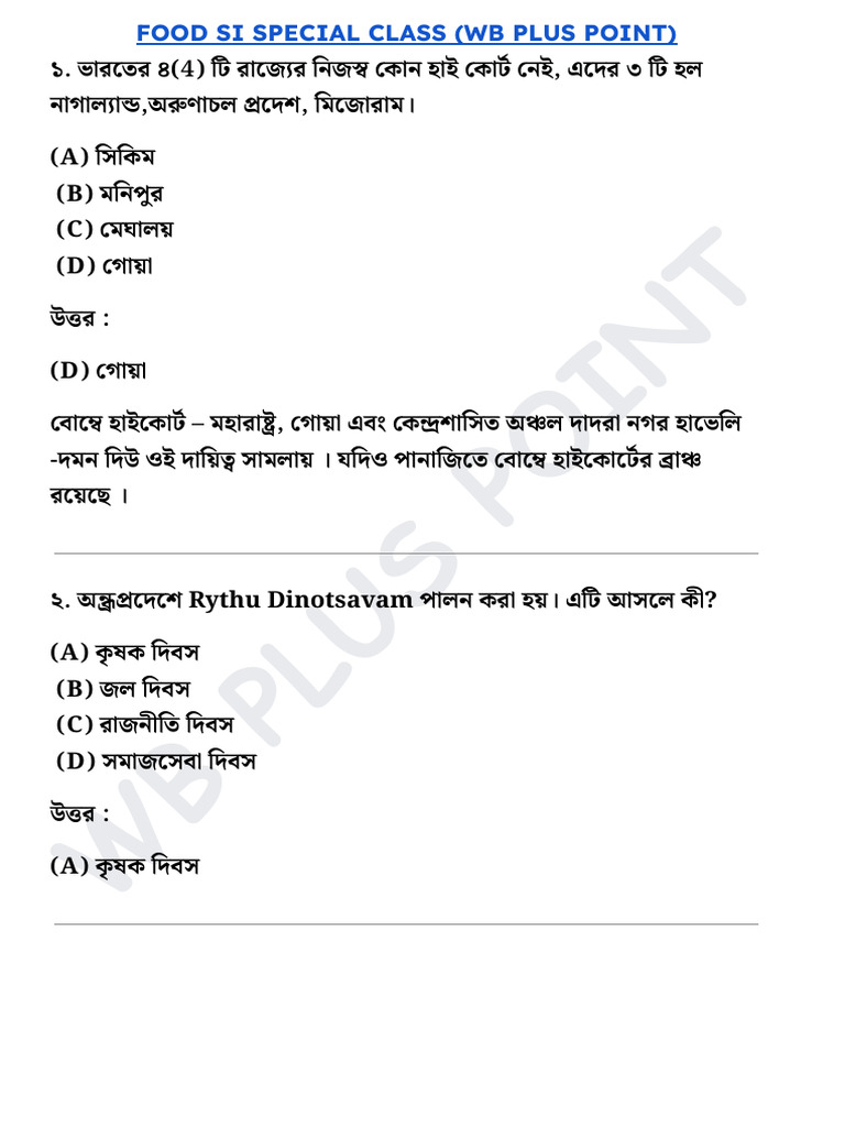 General Knowledge | PDF