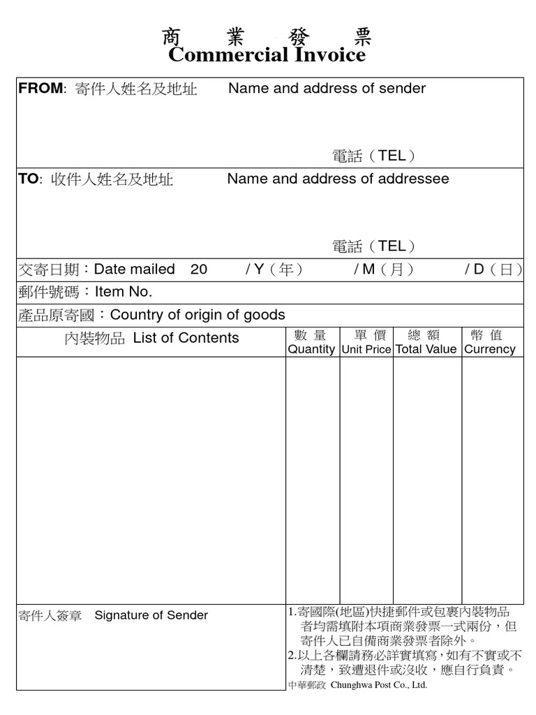 Invoice China | PDF