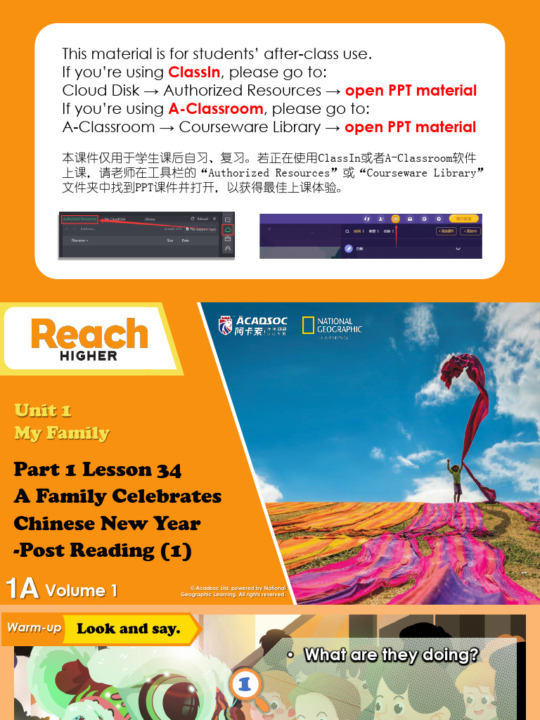 Part 1 Lesson 34 A Family Celebrates Chinese New Year Post Reading