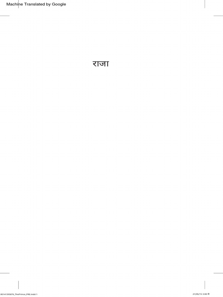 Machiavelli, The Prince | PDF