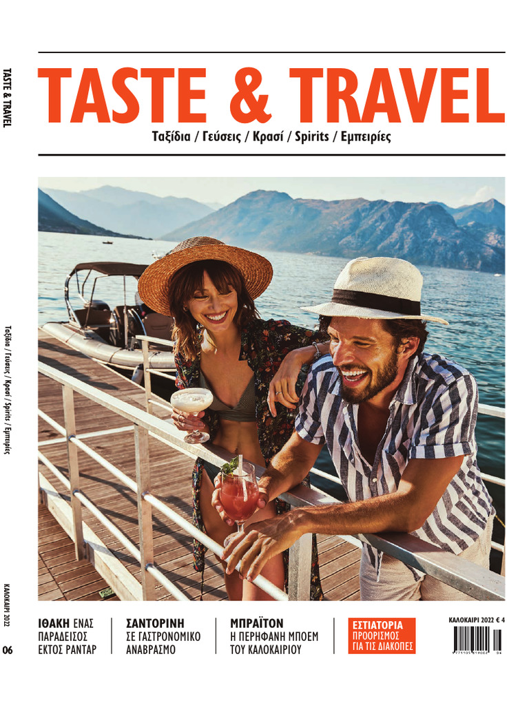 Taste and Travel Summer | PDF