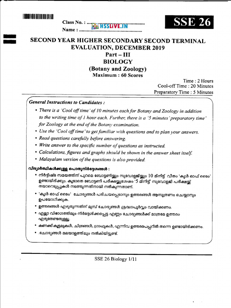 Hsslive XII Term II Dec 2019 Biology | PDF