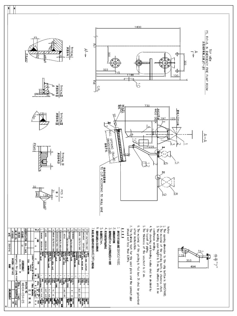 Hd404-054-25 Sea Chest in Emergency Fire Pump Room | PDF