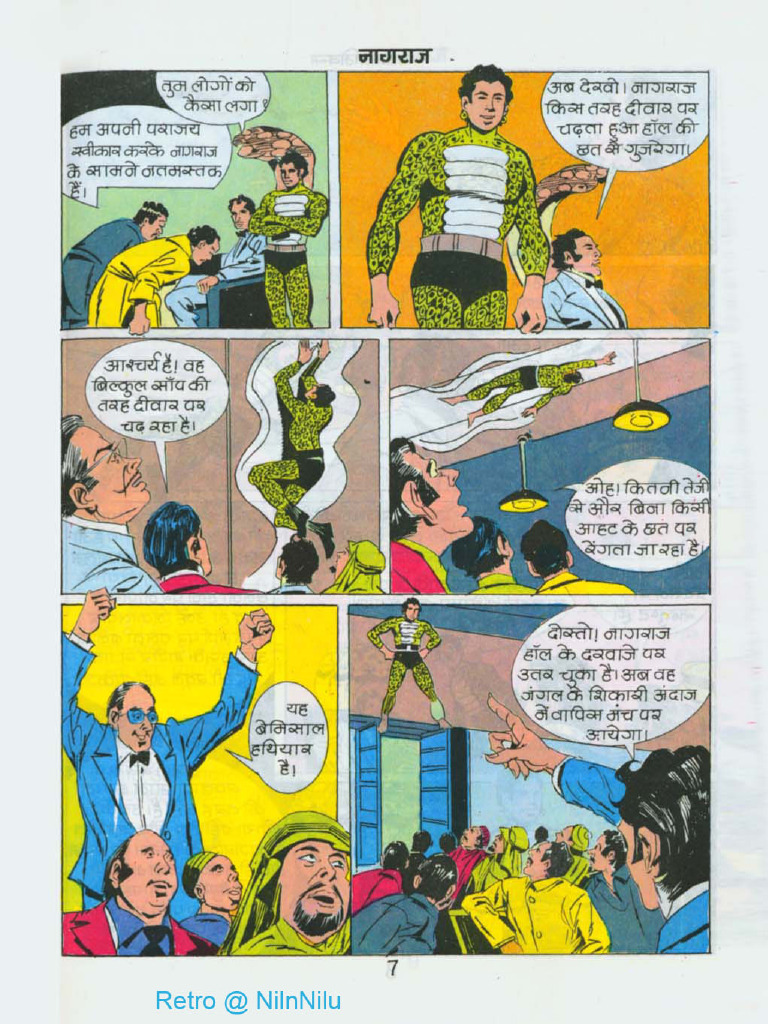 Dhruv (3) | PDF