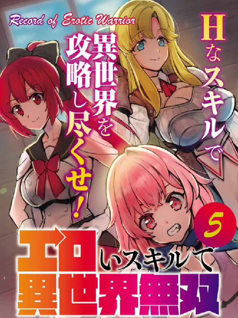 Record of Erotic Warrior Volume 5 | PDF