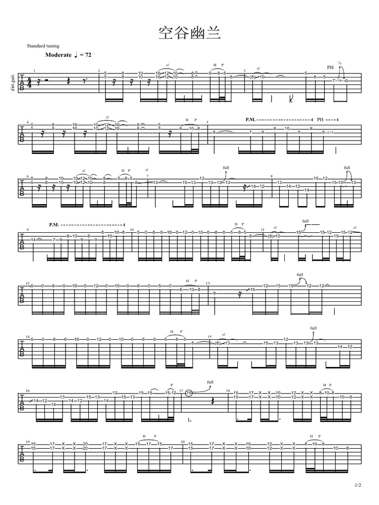 空谷幽兰 | PDF | Character Encoding