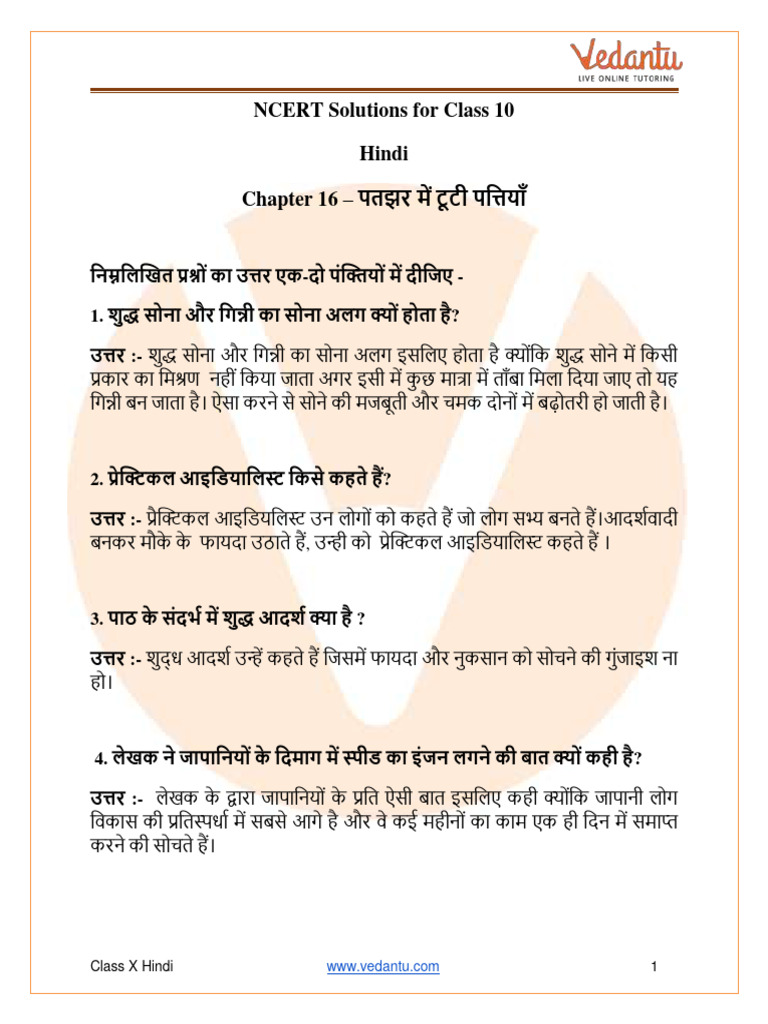 Ncert Solutions Class 10 Hindi Sparsh Chapter 16 | PDF