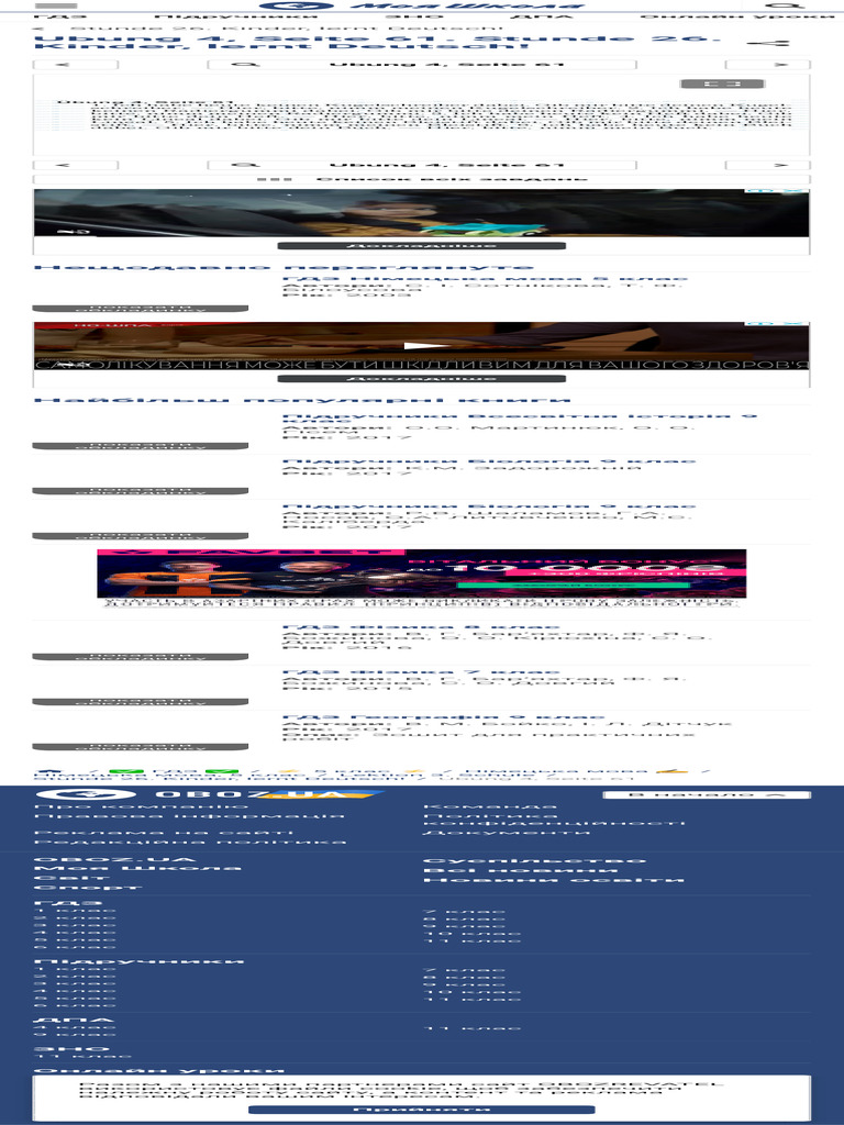 Ubung 4, Seite 61 - Stunde 26. Kinder, Lernt Deut | PDF