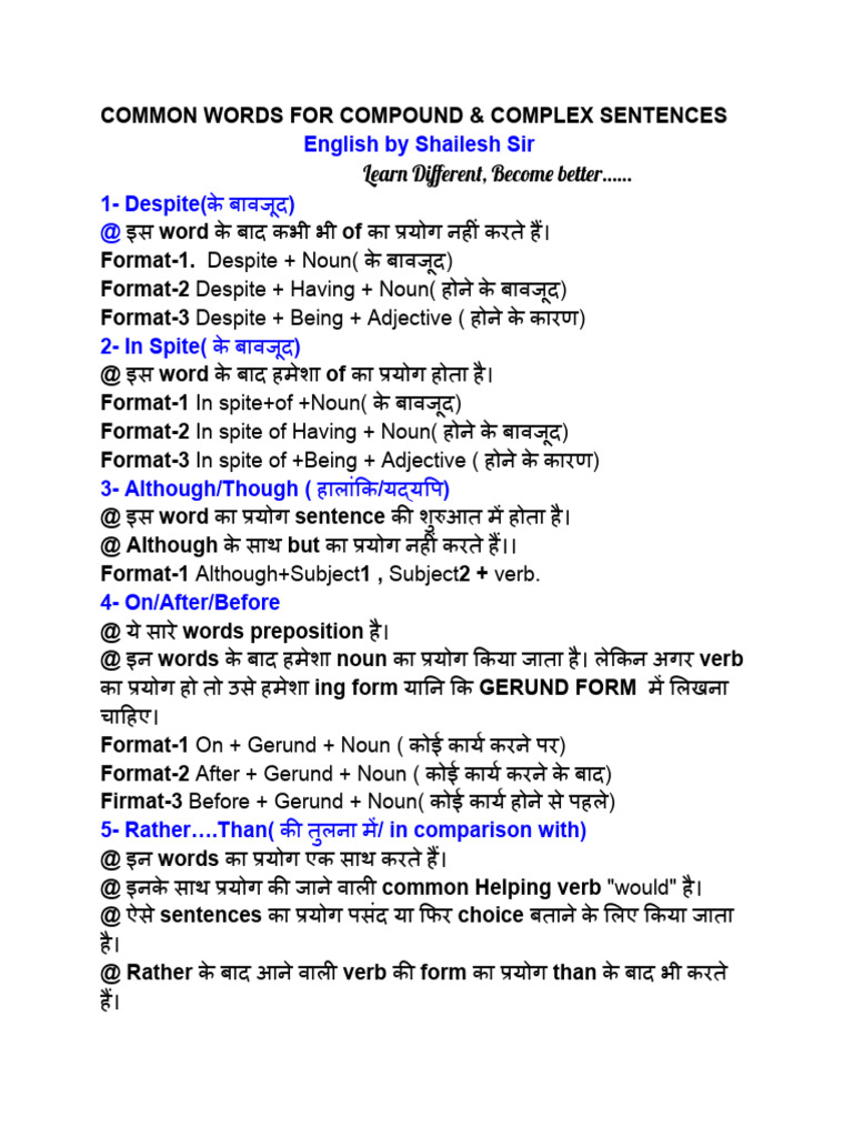 Transformation Common Words | PDF