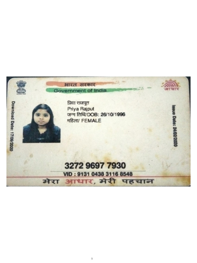 Priya Rajput Adhar Card | PDF